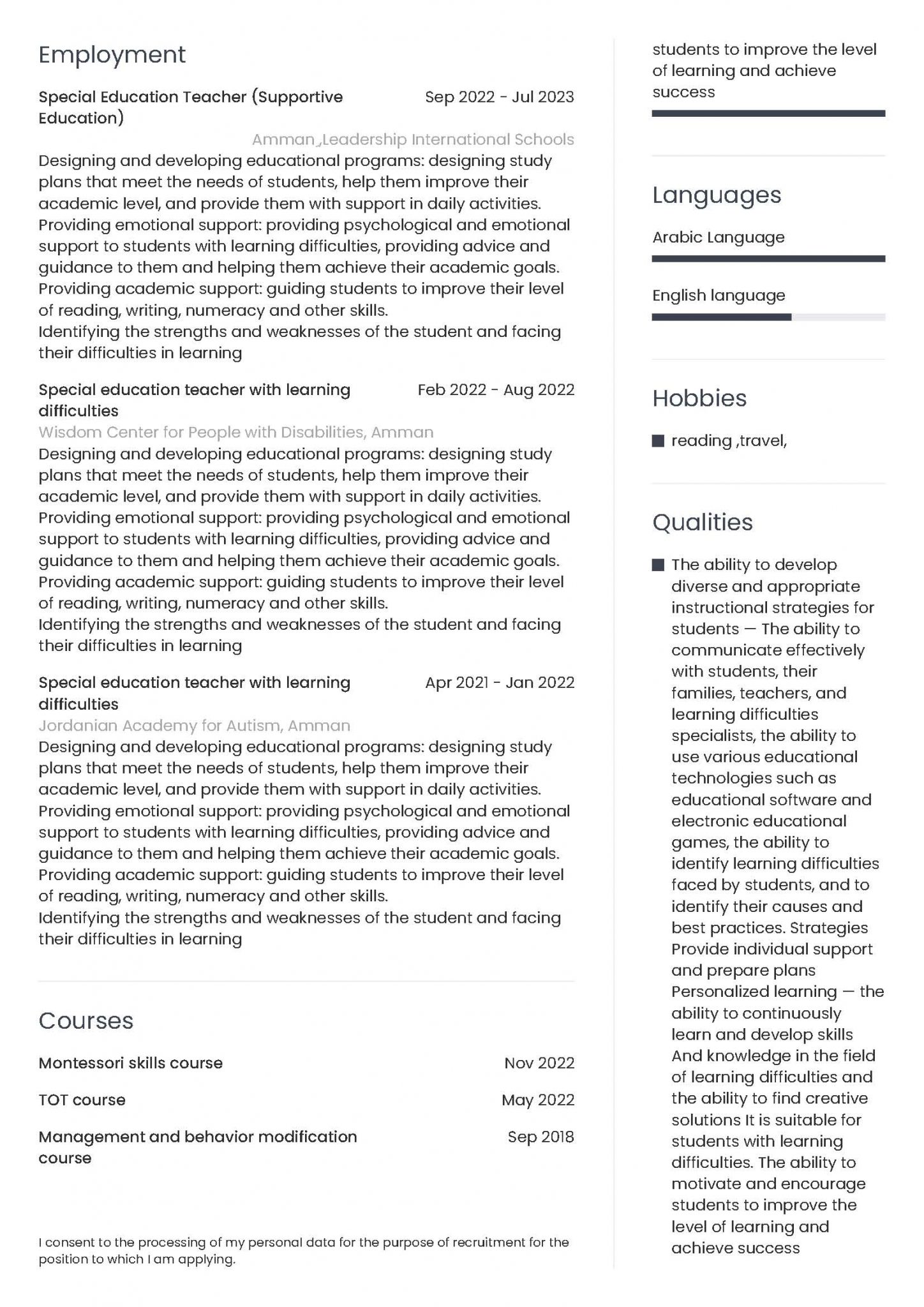 Amani – Step2Teaching