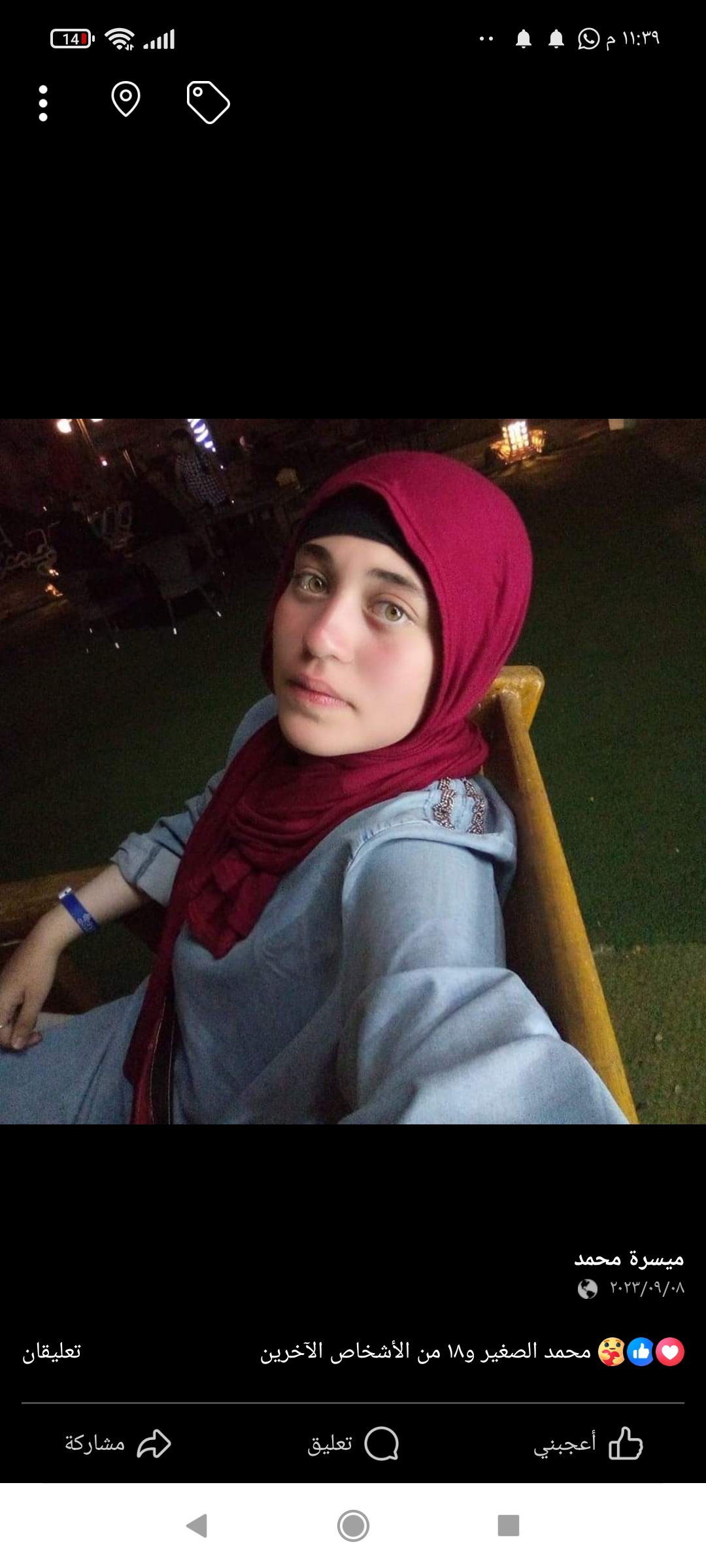 Maysara22 – Step2Teaching